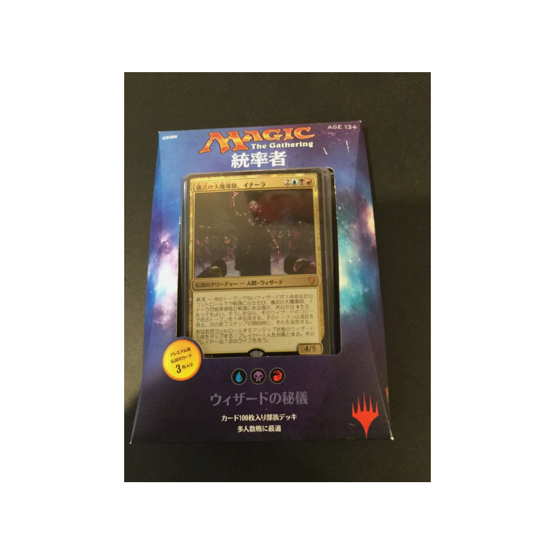 Deck arcane wizardry MTG en Japones
